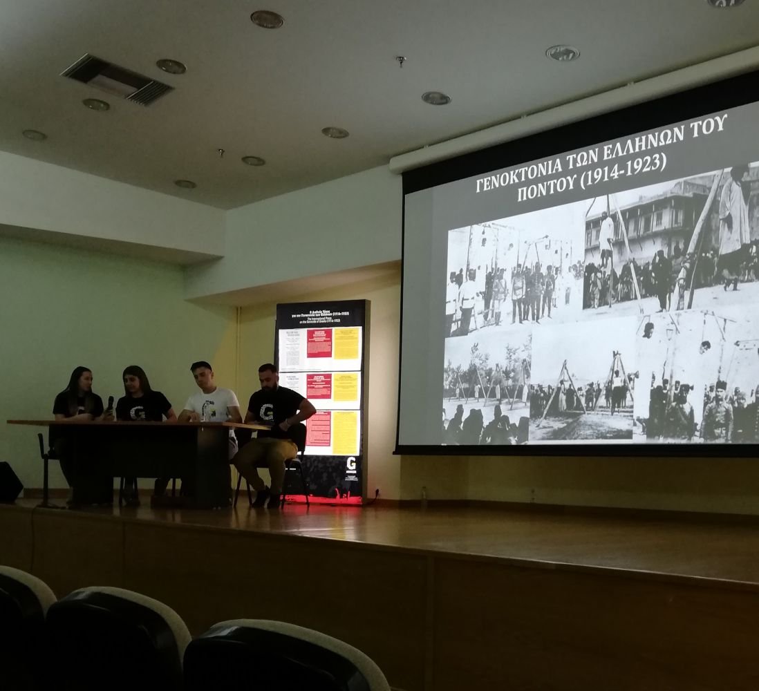 Εκδήλωση για τα 100 χρόνια από την Γενοκτονία των Ελλήνων του Πόντου ...